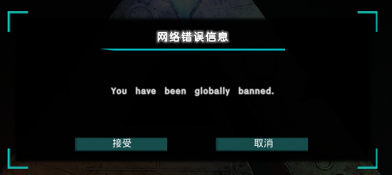Why is my ARK global ban? - General Discussion - ARK - Official ...