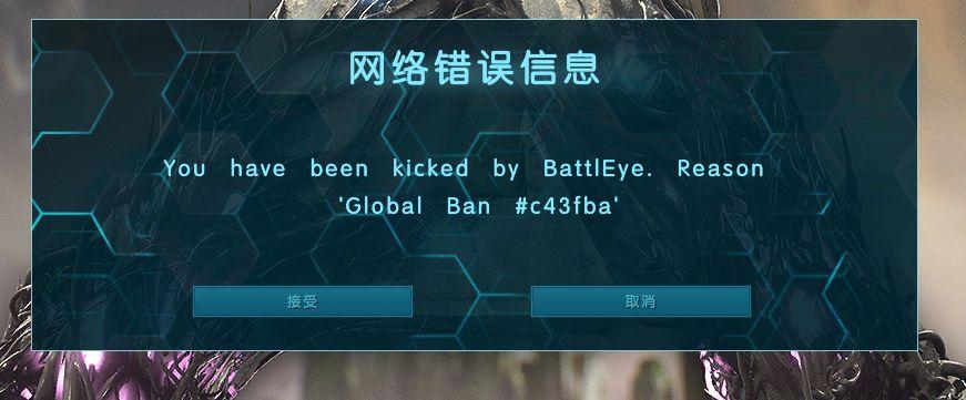 My account was blocked incorrectly - General Discussion - ARK ...