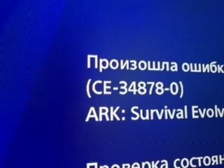 Constant Crashing - Blue Screen - General Discussion - ARK - Official ...
