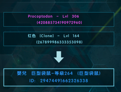 How to using the creature ark-id to find the tribe - General Discussion ...