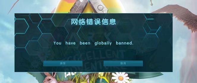 There is no reason to block my account - General Discussion - ARK ...
