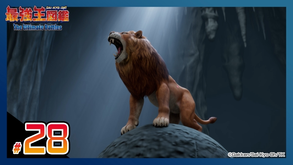 Cave lion - Creature submission archive - ARK - Official Community Forums